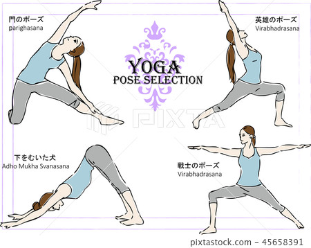 Yoga Pose Collection Women - Stock Illustration [45658391] - PIXTA