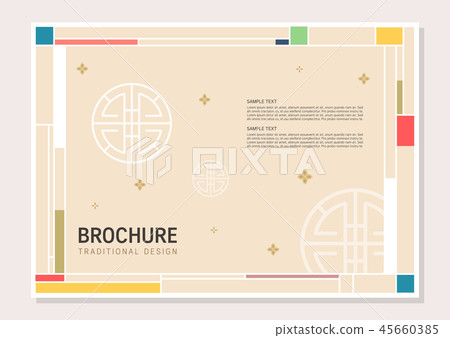 Korean Traditional Brochure - Stock Illustration [45660385] - PIXTA