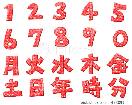 Crayon red letter set - Stock Illustration [45889931] - PIXTA