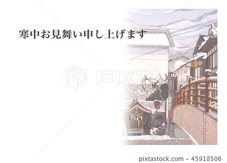 Summer greeting card Somune water margin... - Stock Illustration ...