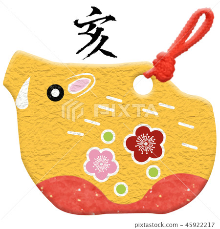 Washi paper type - Stock Illustration [45922217] - PIXTA