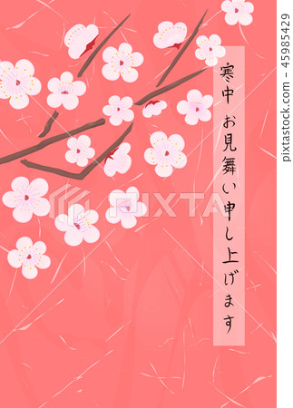 Winter cold greeting card illustration - Stock Illustration [45985429 ...