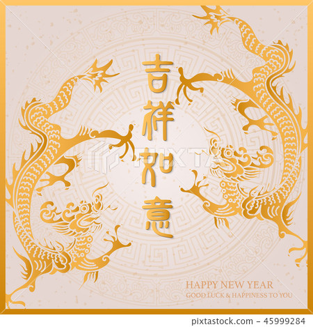 Happy Chinese new year traditional pattern image - Stock Illustration ...