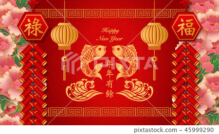 Happy Chinese new year traditional pattern image - Stock Illustration ...