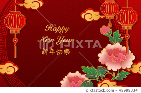 Happy Chinese new year traditional pattern image - Stock Illustration ...