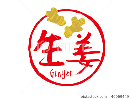 Ginger brush character - Stock Illustration [46069449] - PIXTA