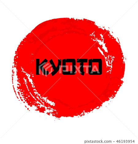 Kyoto Red Sign Vector. Grunge Stamp Isolated On... - Stock Illustration ...