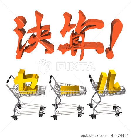 Sale - Stock Illustration [46324405] - PIXTA