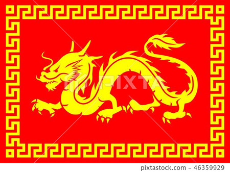 Red Dragon Square China Ethnic Symbol - Stock Illustration [46359929 ...