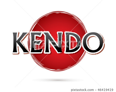 Kendo font text graphic vector. - Stock Illustration [46419419] - PIXTA