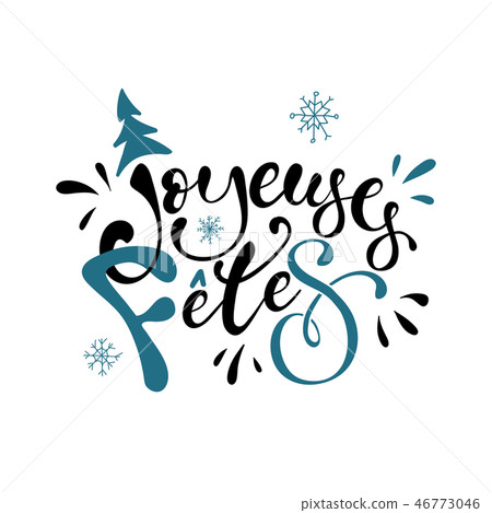 Happy Holidays in french greeting card - Stock Illustration [46773046 ...