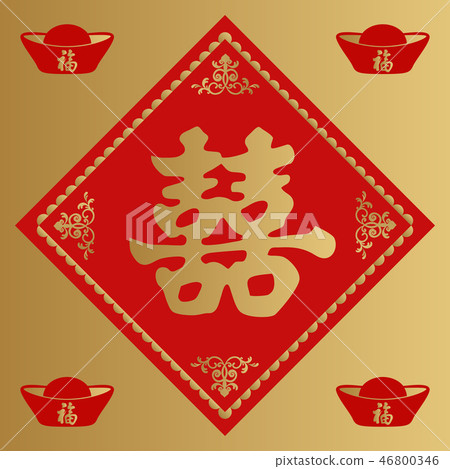 Wall decoration for Spring Festival. Saki's... - Stock Illustration ...
