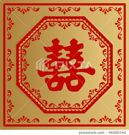 Wall decoration for Spring Festival. Saki's... - Stock Illustration ...