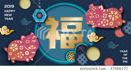 Spring festival banner design - Stock Illustration [47066172] - PIXTA