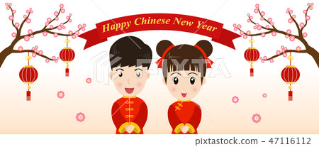 Chinese New Year greeting card with boy and girl - Stock Illustration ...