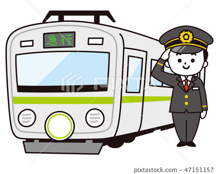 Male driver and train - Stock Illustration [47151157] - PIXTA
