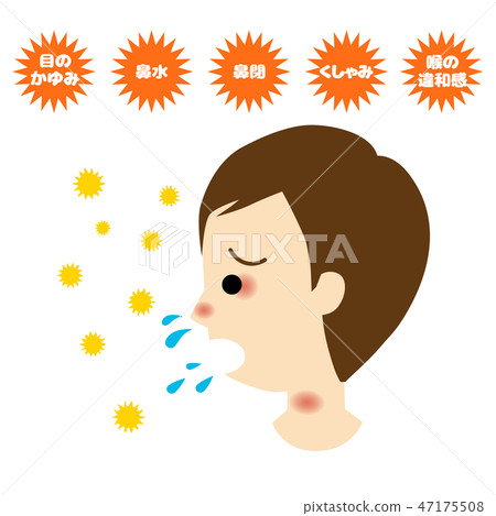 Pollen cold symptoms - Stock Illustration [47175508] - PIXTA