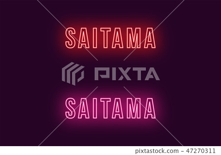 Neon name of Saitama city in Japan. Vector text - Stock Illustration ...
