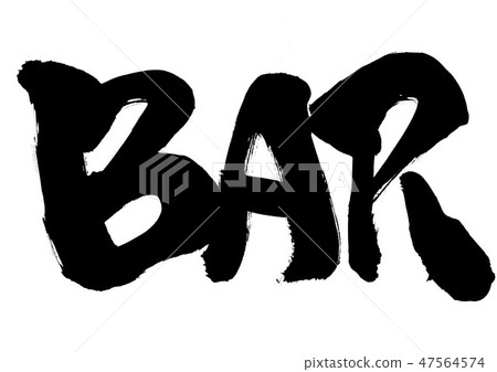 BAR · · · character - Stock Illustration [47564574] - PIXTA