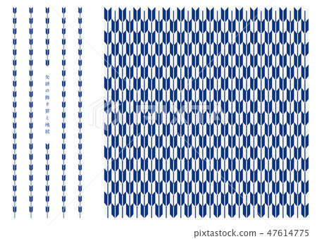 Decorative ruling of Yazaki pattern Dark blue... - Stock Illustration ...