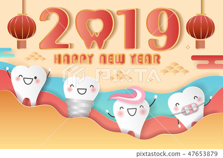 happy new year with teeth - Stock Illustration [47653879] - PIXTA