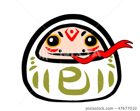 Snake Daruma White-插圖素材 [47677010] - PIXTA圖庫