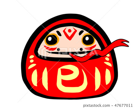 Snake Daruma Red - Stock Illustration [47677011] - PIXTA