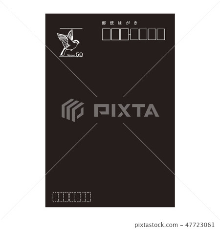 Post official postcard - Stock Illustration [47723061] - PIXTA