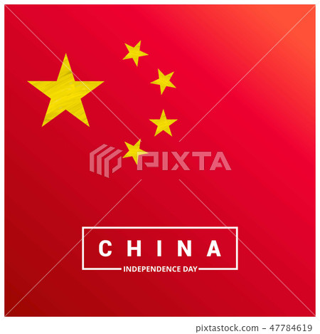 Independence day of China. Patriotic - Stock Illustration [47784619 ...