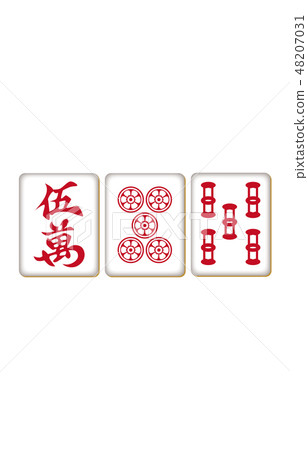 Mahjong tiles red tile - Stock Illustration [48207031] - PIXTA