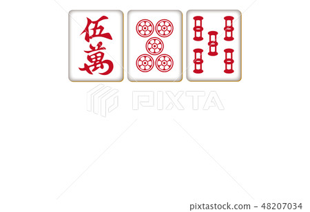 Mahjong tiles red tile - Stock Illustration [48207034] - PIXTA