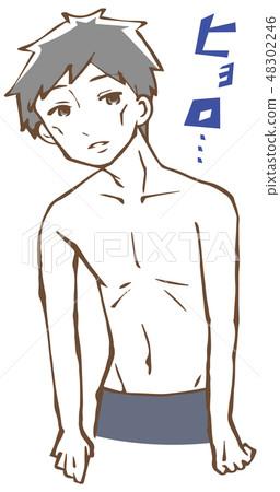 A weak man - Stock Illustration [48302246] - PIXTA