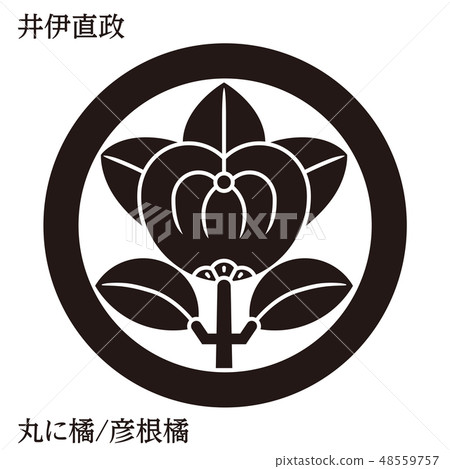 Warrior's warrior Sengoku Daimyo Daimyo | Senju... - Stock Illustration ...