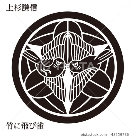 Warrior's warrior Sengoku Daimyo of the Warring... - Stock Illustration ...