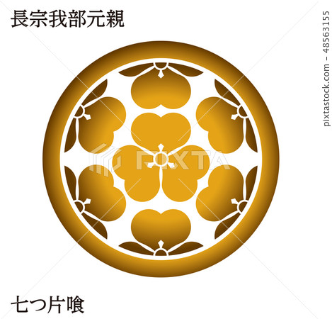 Warrior's warrior's warrior Sengoku Daimyo |... - Stock Illustration ...