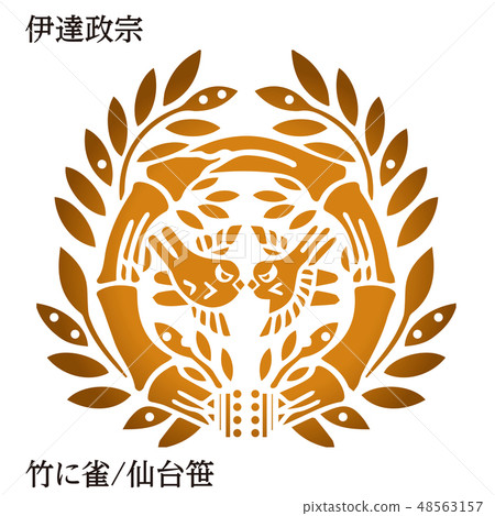 Warrior's warrior Sengoku Daimyo Daimyo | Date... - Stock Illustration ...