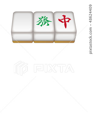 Mah-jong tile three-dimensional horizontal row... - Stock Illustration ...