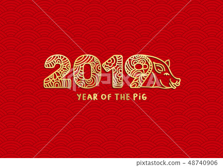 2019 year of the pig golden laser cut lettering - Stock Illustration ...