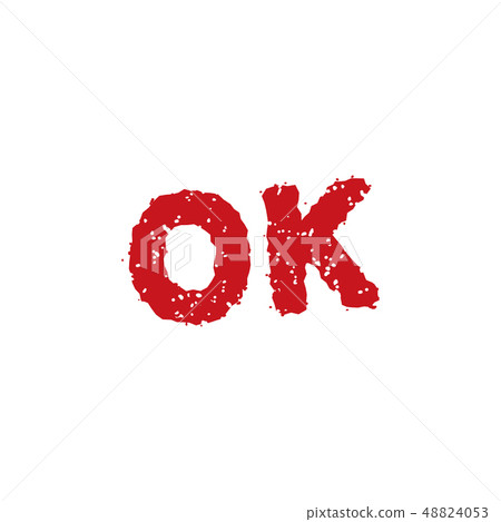 Stamp, rubber stamp icon (OK, OK) - Stock Illustration [48824053] - PIXTA