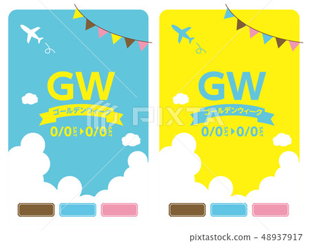 GW flyer image - Stock Illustration [48937917] - PIXTA
