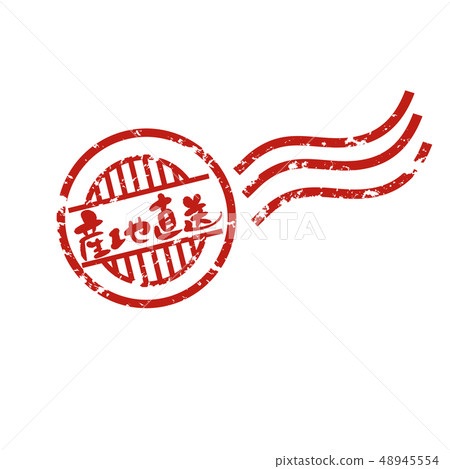 Production field direct delivery Hanko... - Stock Illustration ...