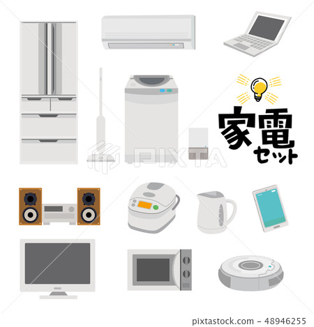 Household appliances illustration set - Stock Illustration [48946255 ...