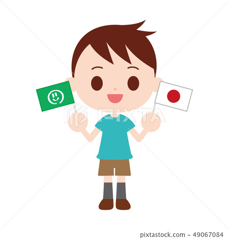 A boy supporting two flags with a flag of Japan... - Stock Illustration ...