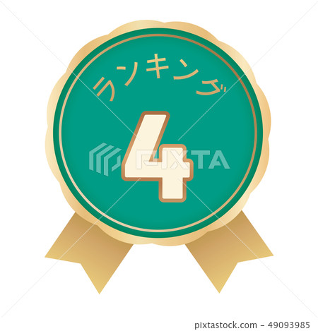 Ranked 4th label - Stock Illustration [49093985] - PIXTA