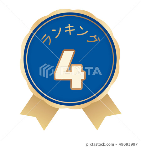 Ranked 4th label - Stock Illustration [49093997] - PIXTA