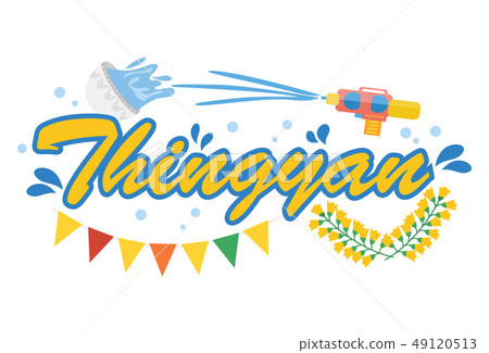Thingyan, Burmese New Year Festival - Stock Illustration [49120513] - PIXTA