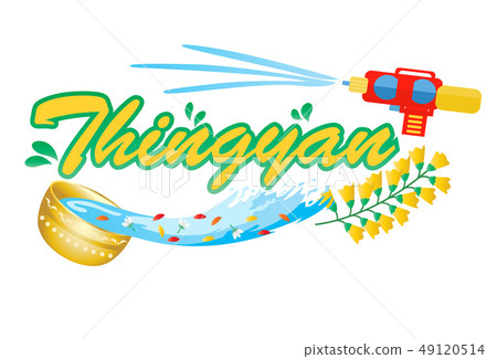 Thingyan, Burmese New Year Festival - Stock Illustration [49120514] - PIXTA
