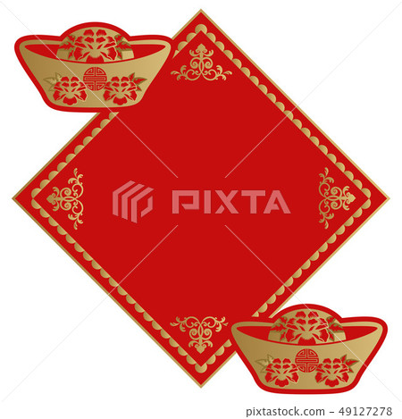Frame design for Spring Festival. Chinese... - Stock Illustration ...