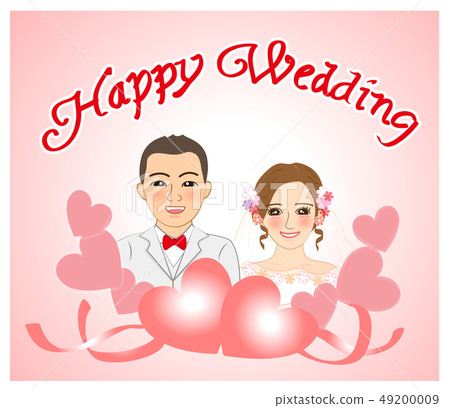 Happy Winding - Stock Illustration [49200009] - PIXTA