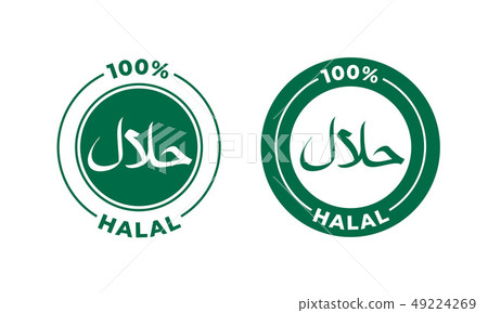 Halal food certificate product label Arabic script - Stock Illustration ...